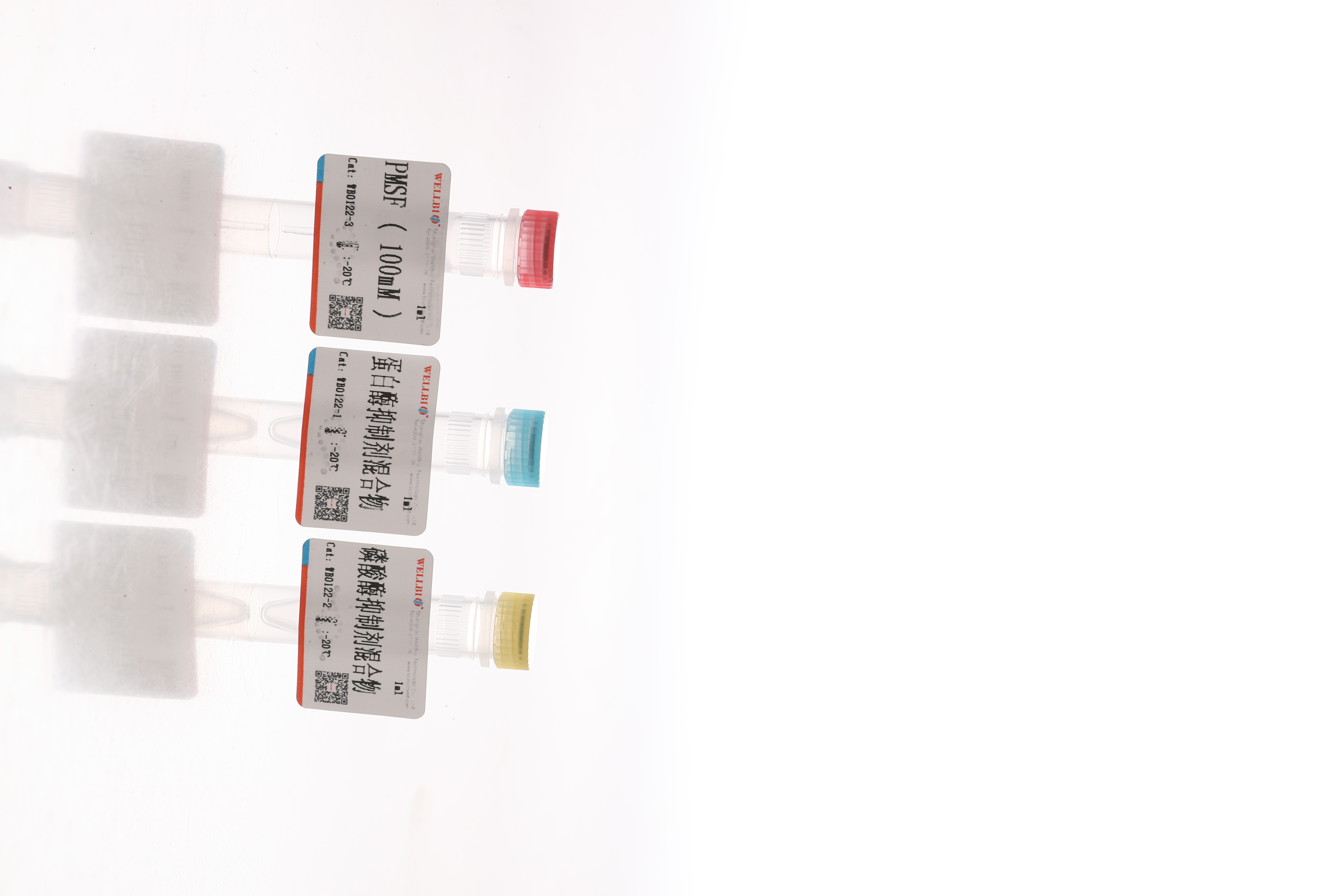 蛋白酶、磷酸酶、PMSF三联装（各2支）_威奥生物